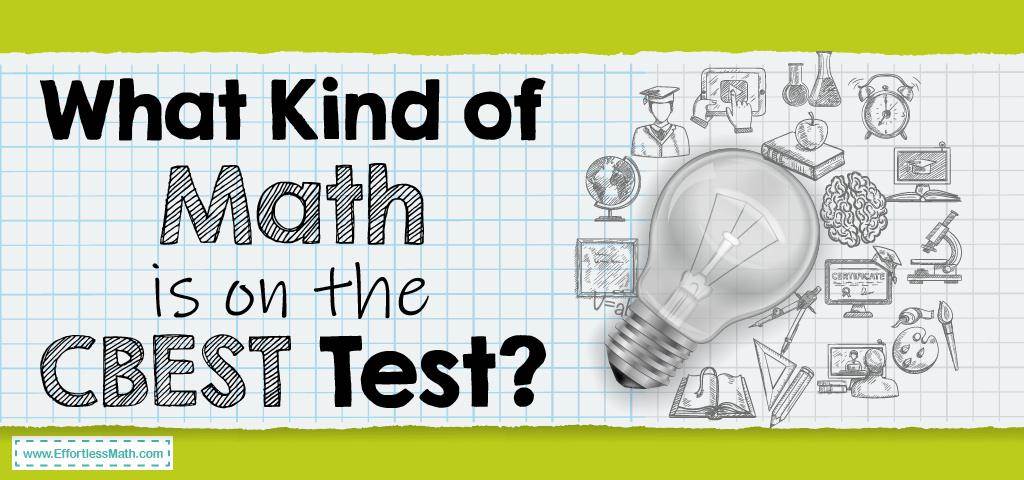 What Kind Of Math Is On The CBEST Test Effortless Math We Help what-kind-of-math-is-on-the-cbest-test-effortless-math-we-help